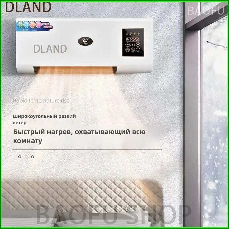 Настенный керамический обогреватель DLAND для дома 2000 Вт с пультом ДУ и термостатом — фото 1