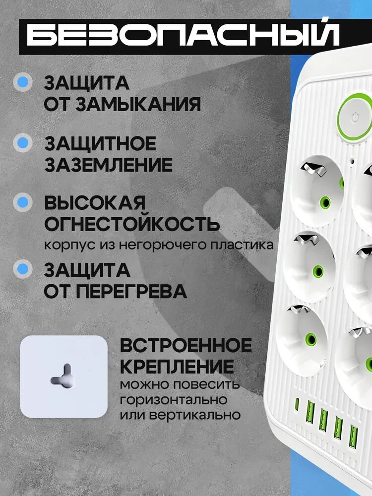 Удлинитель/сетевой фильтр Artdem, 3 метра, 6 розеток, 5 USB портов, 2500 Вт, Белый — фото 1