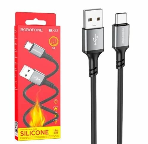 Кабель USB - Type-C BOROFONE BX83 Silicone (черный) 1м