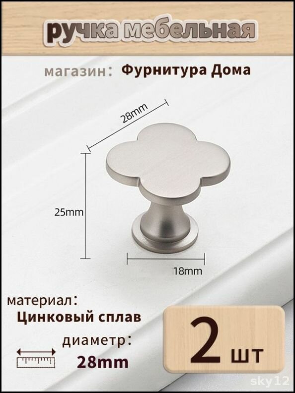 Эксклюзивная фурнитура мебельная