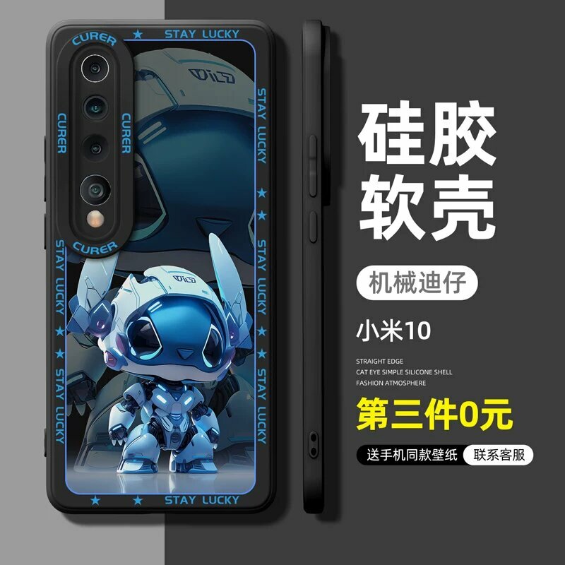 Защитный чехол для Xiaomi 10 Supreme Commemorative Edition - Темно-черный