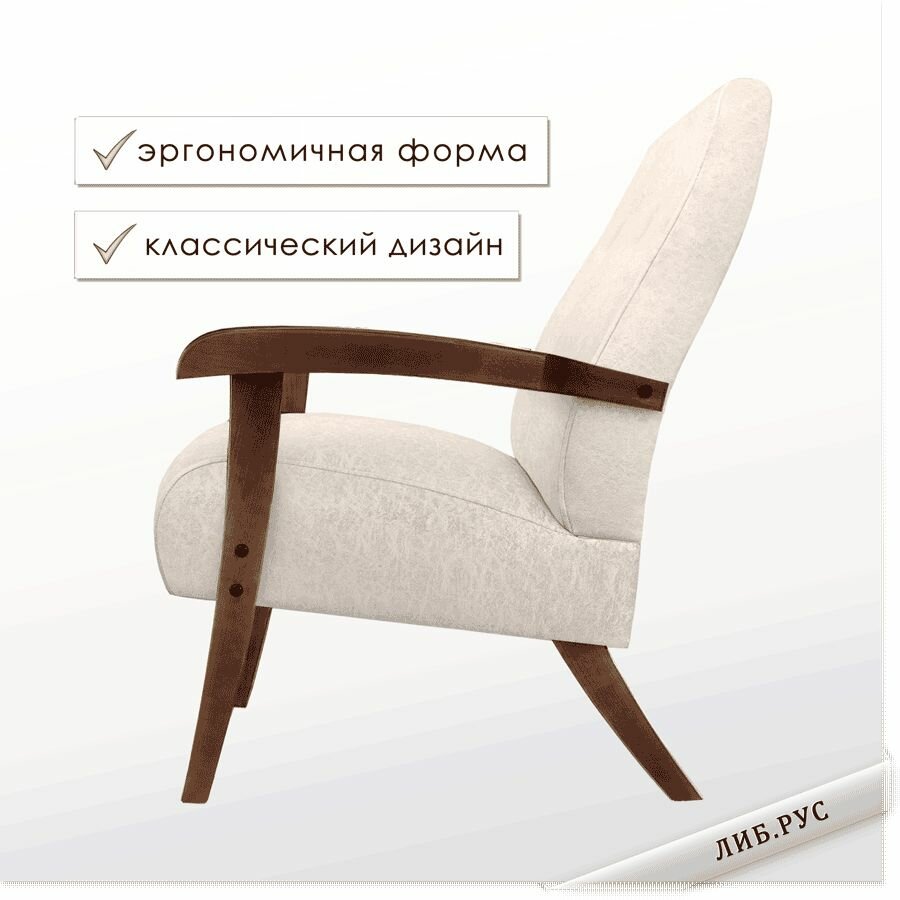 Кресло Бландо — фото 1