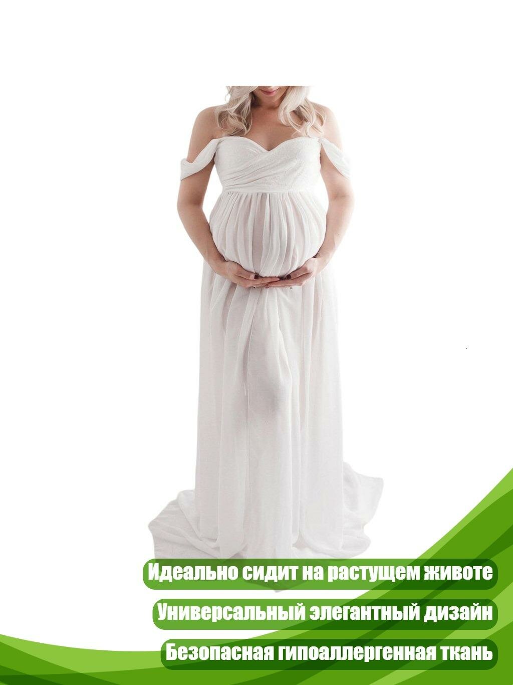 Платье для беременных фото, Белый - XL