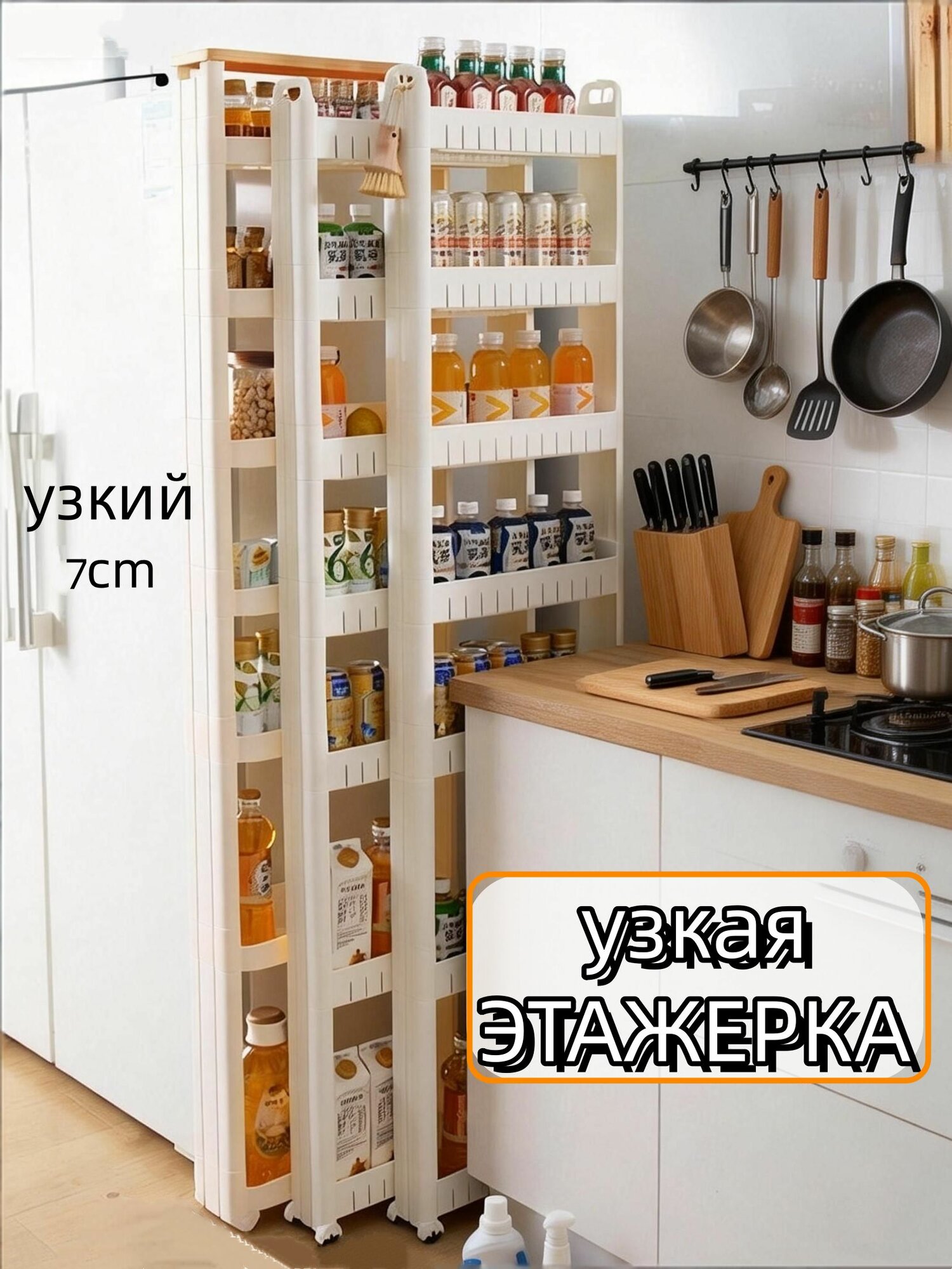 Полка Напольная Прямая, 7х39х165 см