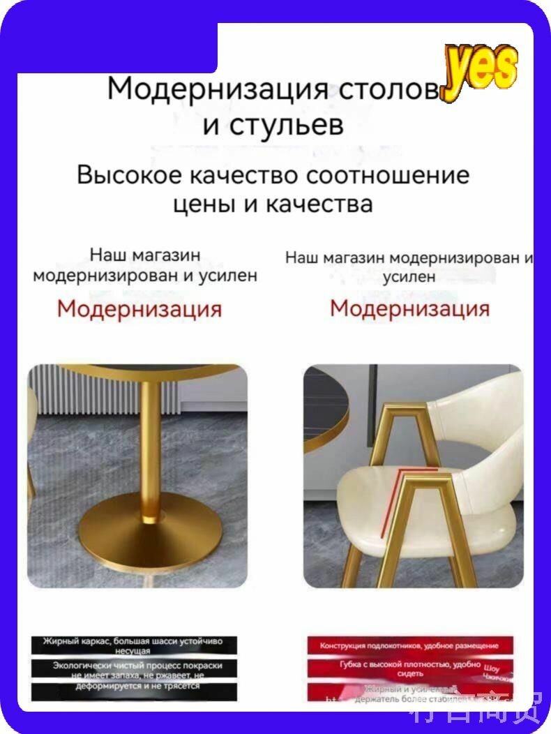 Обеденная группа — фото 1