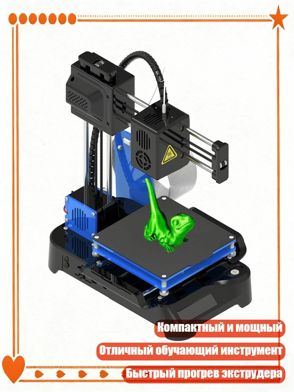 Mini 3D -принтер для начинающих, Черный - EU
