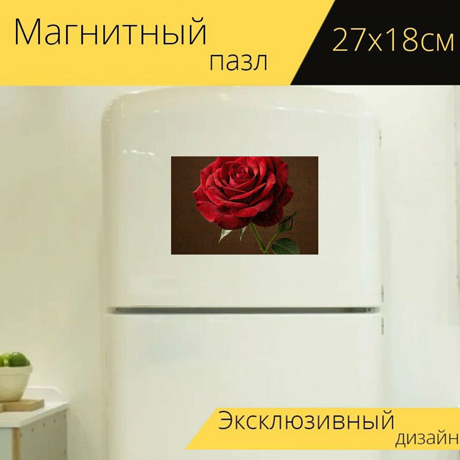 Магнитный пазл "Красная роза с бутоном. Бордовый цветок крупным планом на коричневом фоне, изящные лепестки с декоративным узором, зелёный стебель и." на холодильник 27 x 18 см.