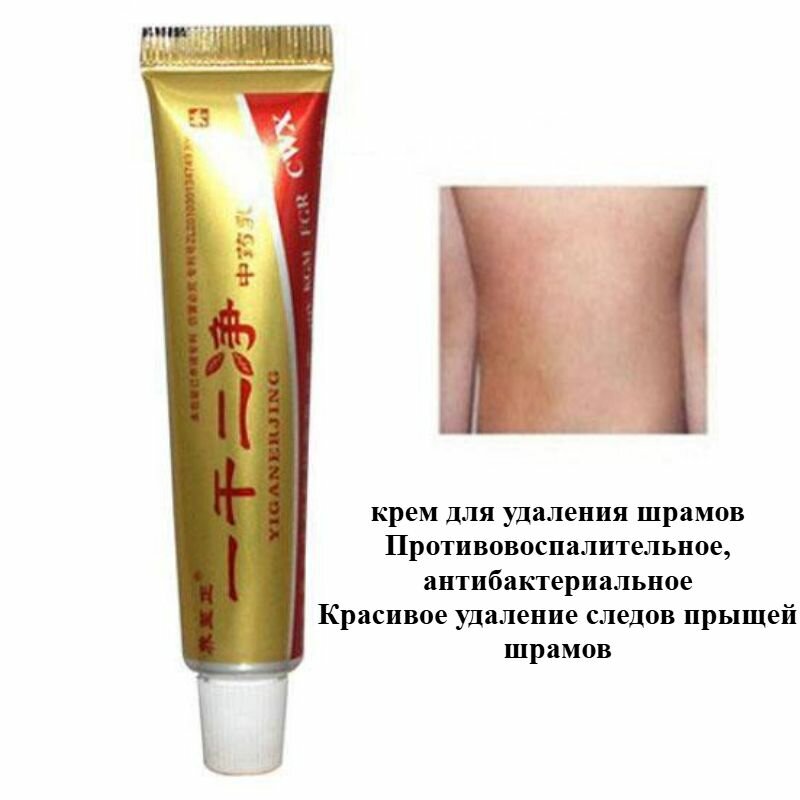 Бальзам для ухода за кожей