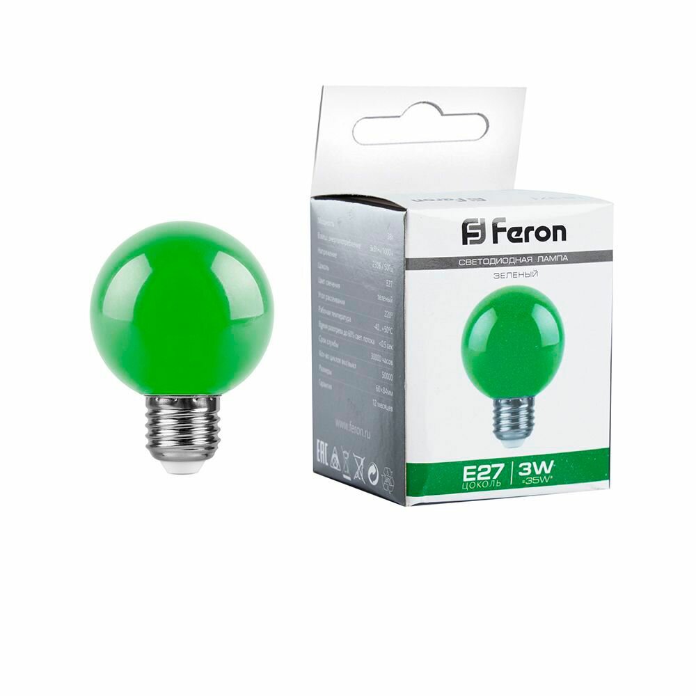 Лампа светодиодная E27 3 Вт G60 шар зеленый свет Feron LB-371 25907