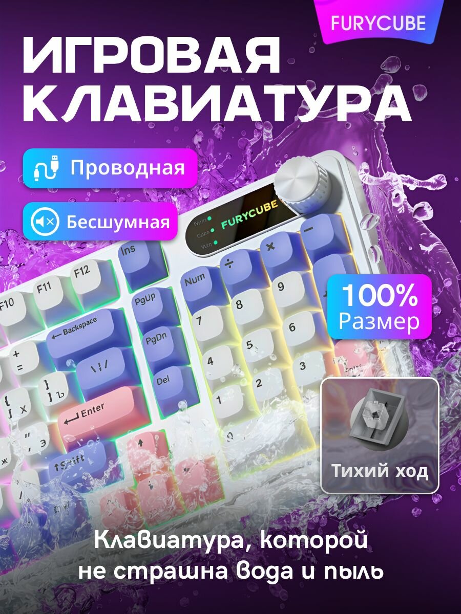 Клавиатура CYBERLYNX, игровая, мембранная, проводная, водонепроницаемая, с подсветкой, 100% (98 клавиш)