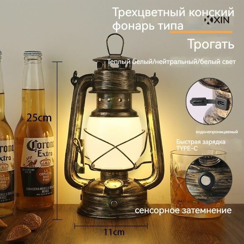 Лампа настольная "Блеск", сенсорное управление, IP31, 2G10, галогенная, ретро