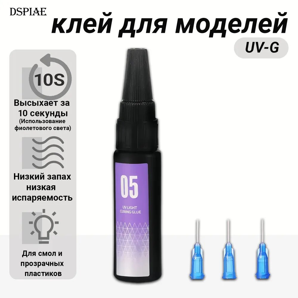 Dspiae Клей канцелярскийдля сборных моделей/ 30 г.