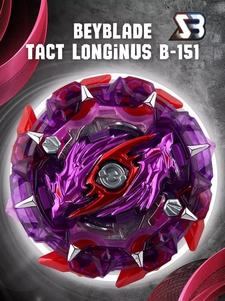 Волчок бейблэйд бёрст B-151 Beyblade burst Tact Longinus