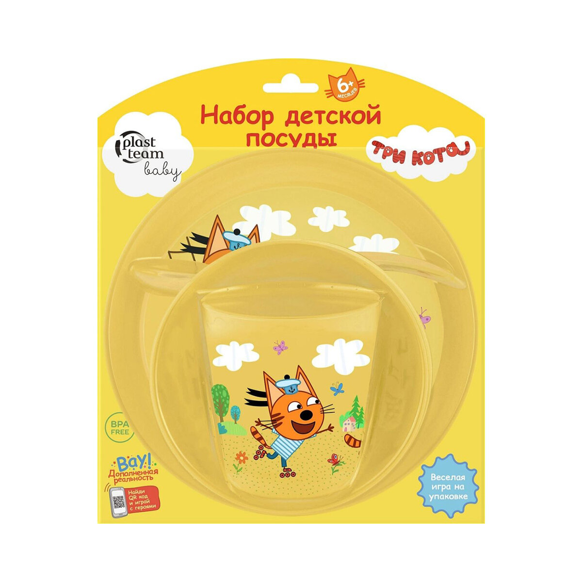Набор посуды Plast Team Baby Три Кота, (тарелка, миска, стакан, ложка)
