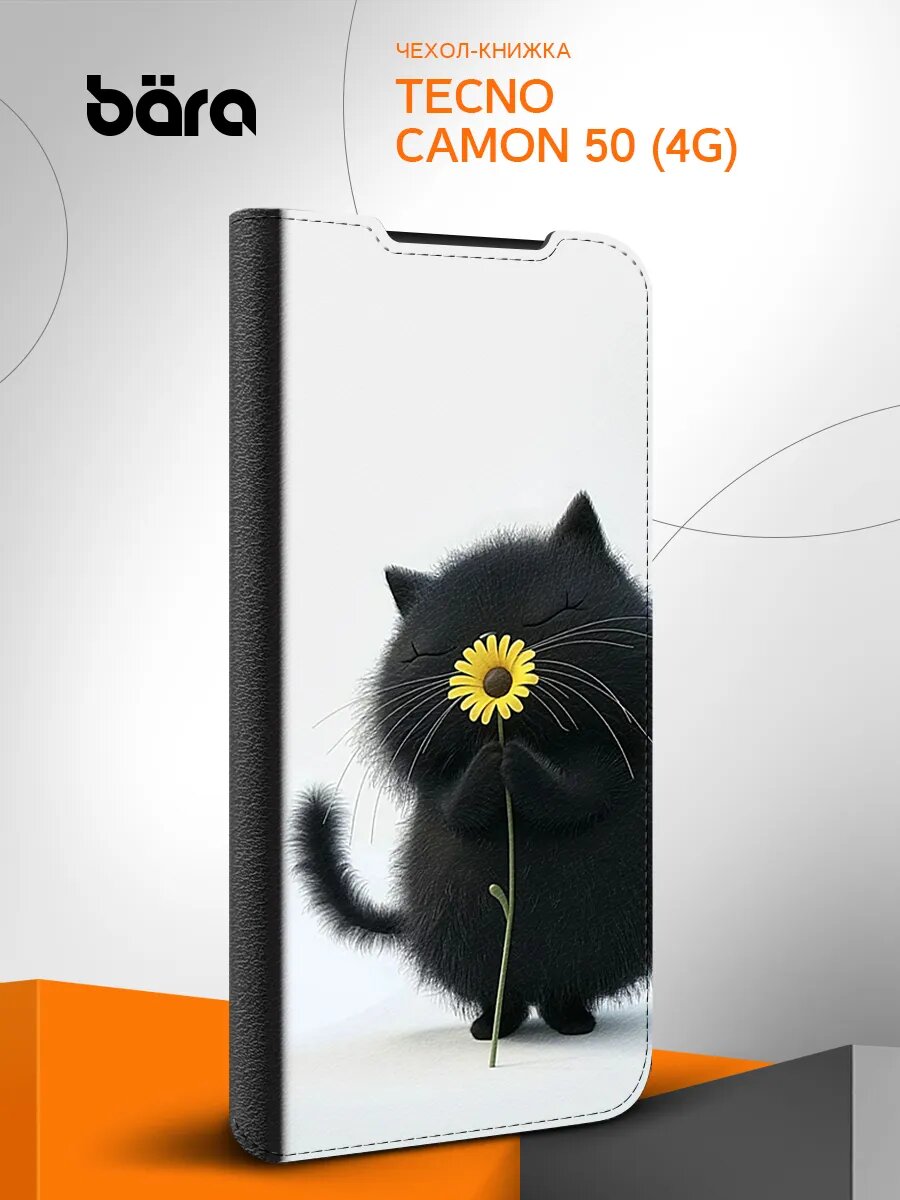 Чехол книжка на Tecno Camon 50 (4G)/ Техно Камон 50 (4Г), защитный, кожаный, принтом