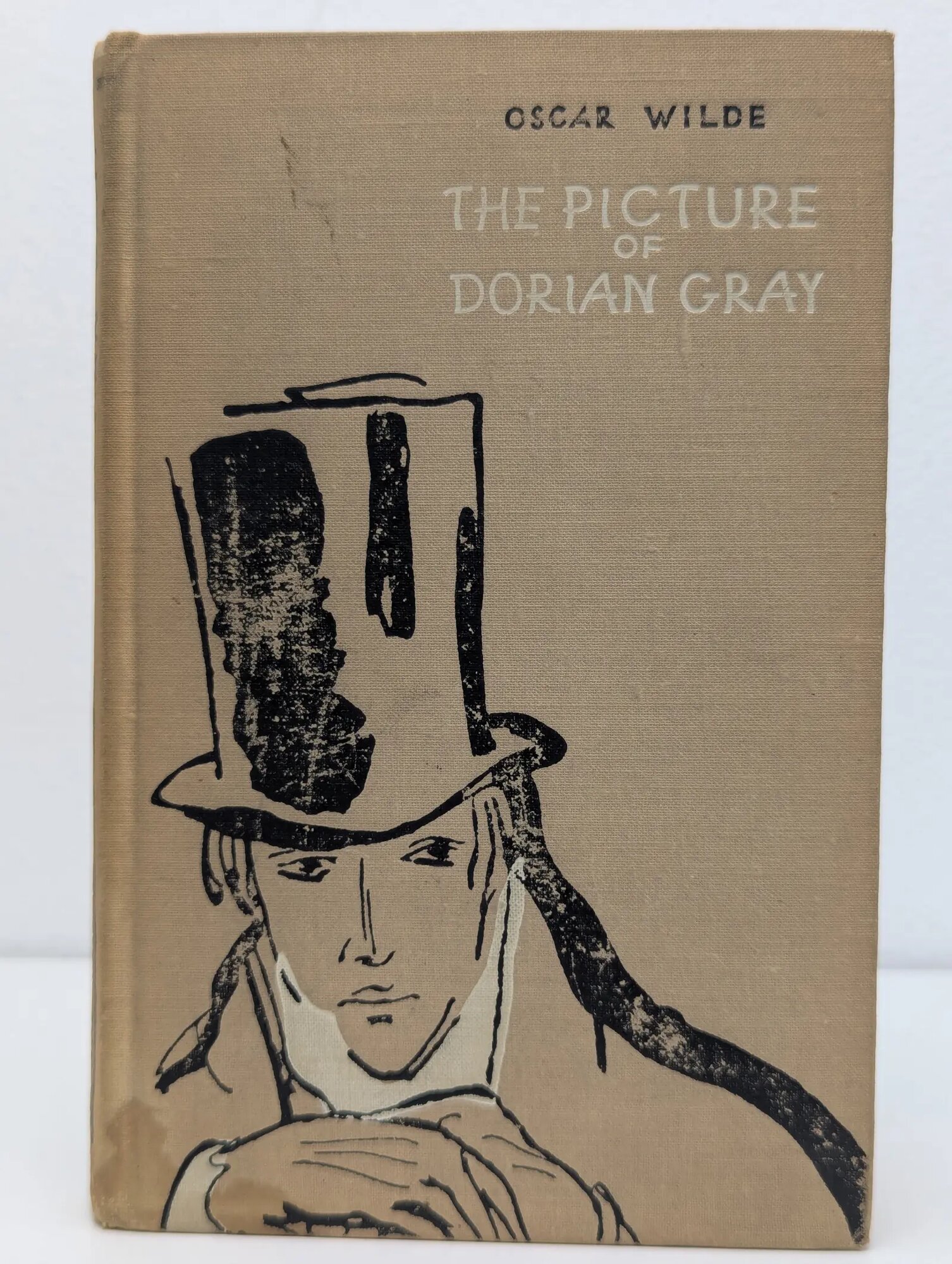 The Picture of Dorian Gray. Портрет Дориана Грея Wilde Oscar 1963