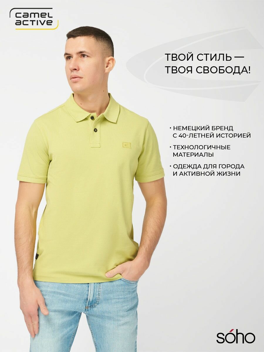 Поло Polo 1/2 Arm
