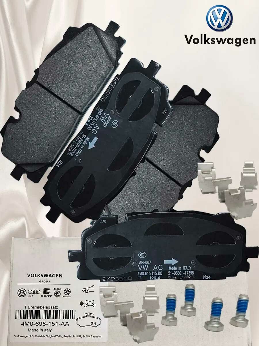 Тормозные колодки VW 4MO-698-151-AA