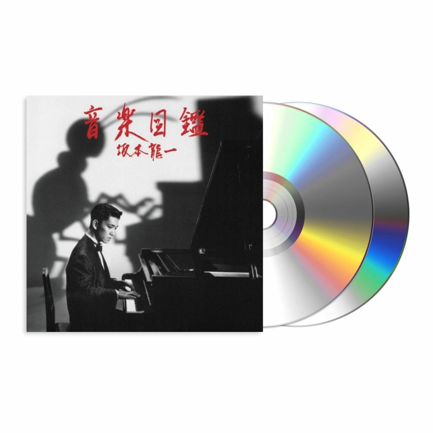 Музыка CD Ryuichi Sakamoto - Ongaku Zukan - 2015 Edition, 2 x SHM-CD, New