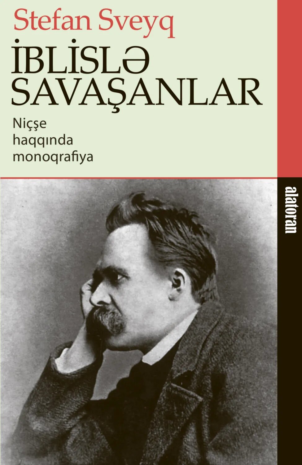 İblislə savaşanlar [Цифровая книга]