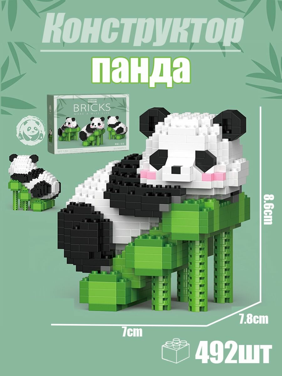Конструктор богомол 149шт(большой подарок для мальчиков и девочек, MOC)