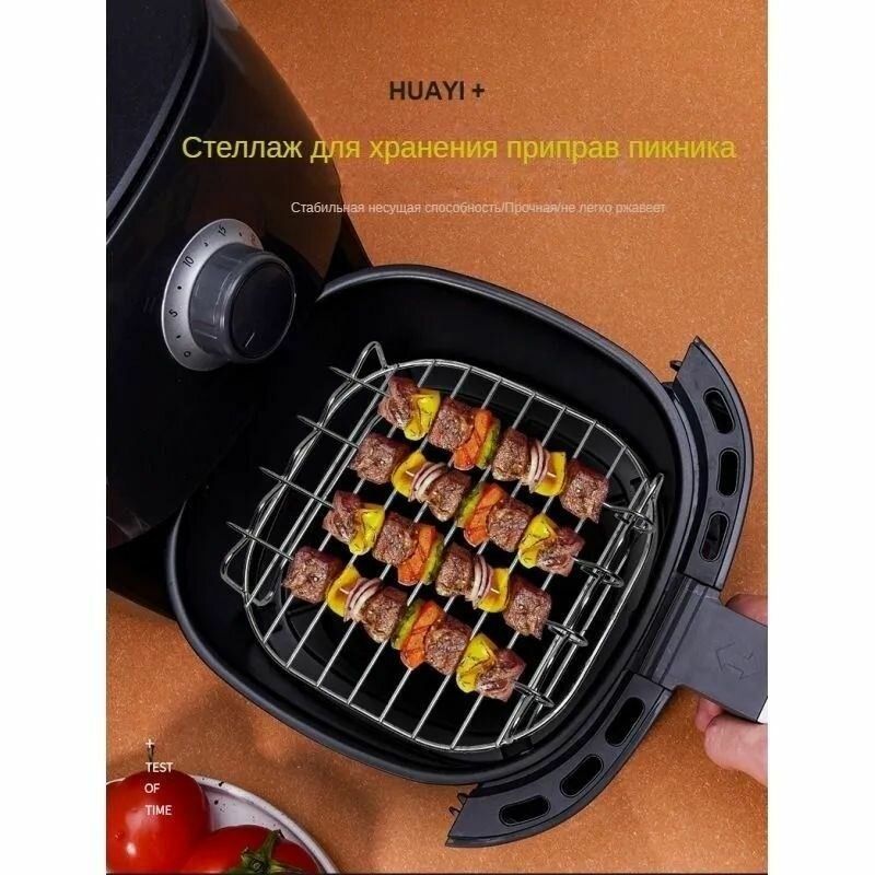 Мангал