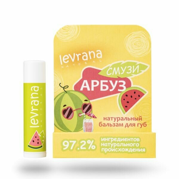 Levrana Бальзам для губ смузи арбуз