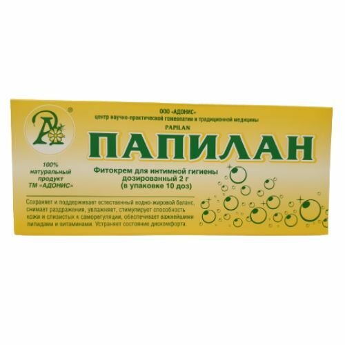 Фитокрем-свечи для интимной гигиены Папилан Флюид со 2 Адонис (Papilan), 10 шт. по 2 г.