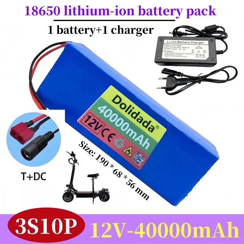 Сертификация CE EAC 3S10P 12V 40000 mah 18650 Литий - ионные аккумуляторные батареи, интеллектуальная защита BMS для: Электрический велосипед, скутер, аккумулятор + зарядное устройство