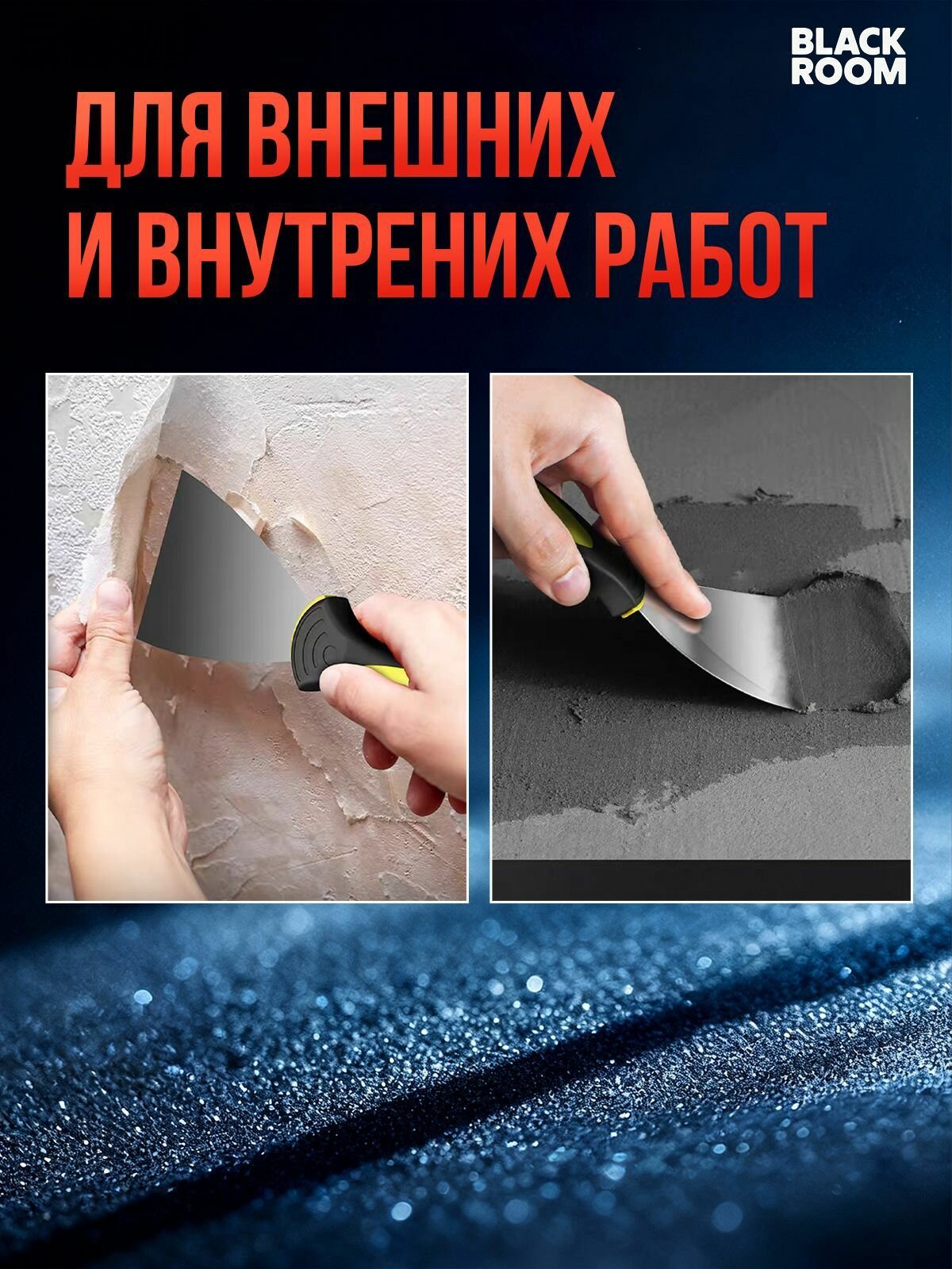 Желтый