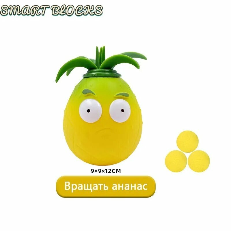 Растения против зомби/Plants vs. Zombies Игрушка-Вращающийся ананас +3 ядра