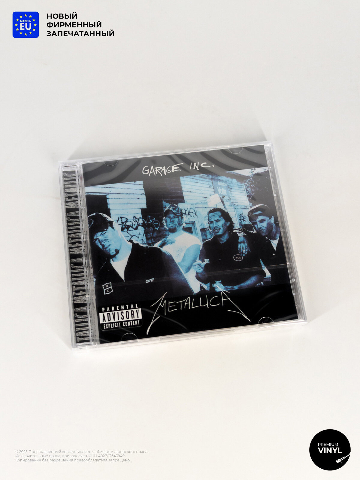 CD диск Metallica - Garage Inc. (2CD) 1998