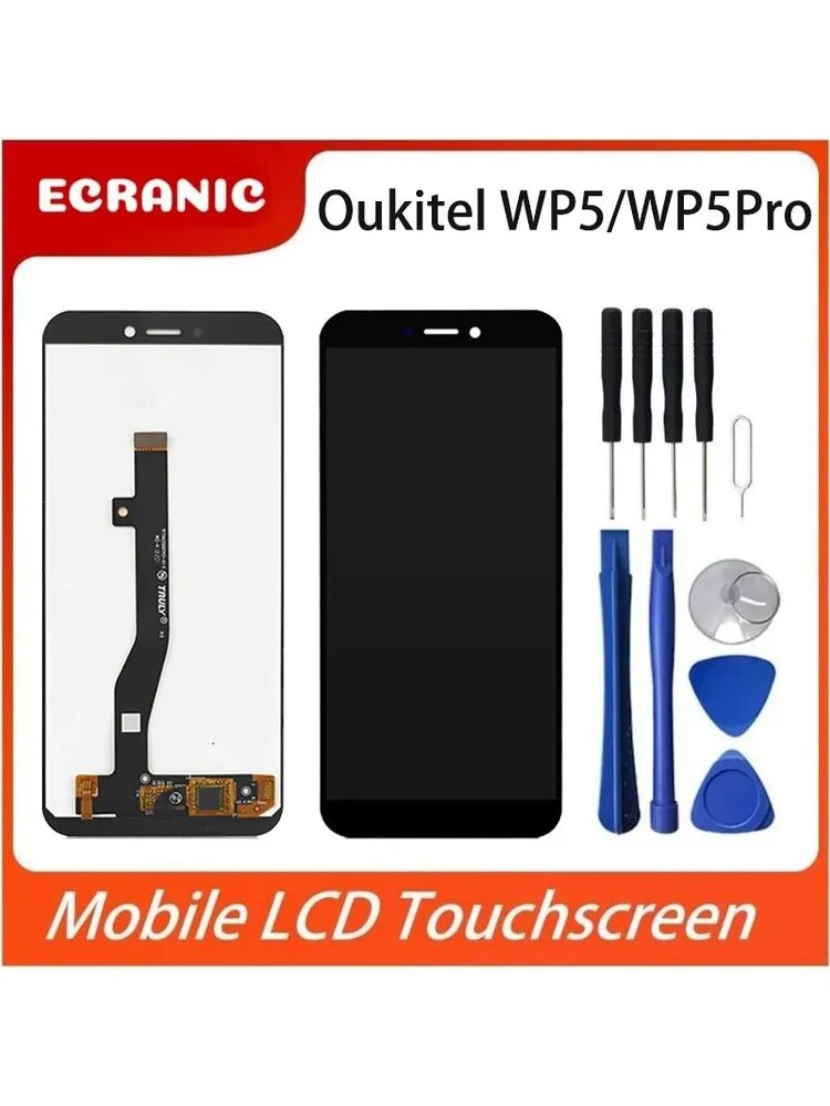 Запчасти Oukitel WP5/WP5Pro LCD дисплей экранный блок для ремонта черный в сборе с тачскрином