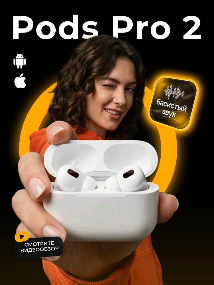Наушники беспроводные Pods Pro c шумоподавлением