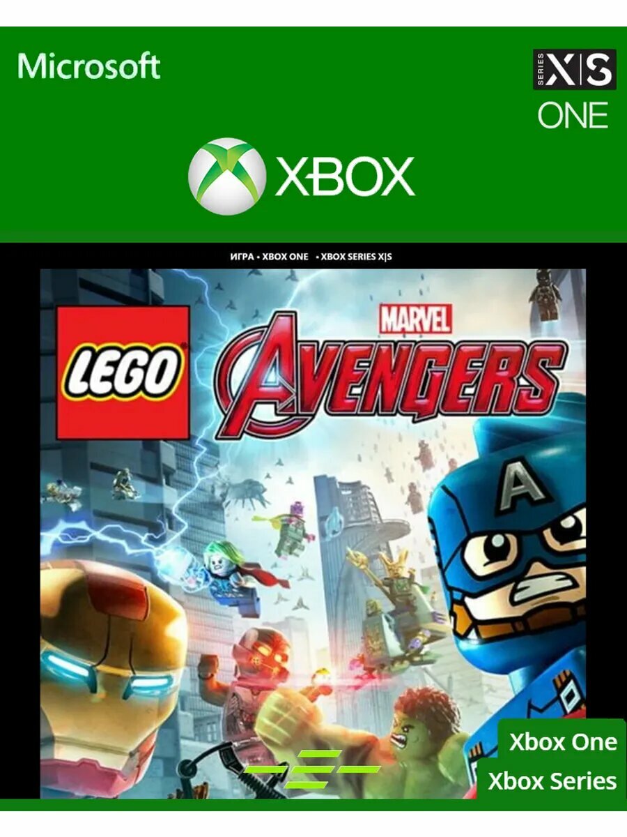 LEGO MARVEL Avengers Xbox Series
