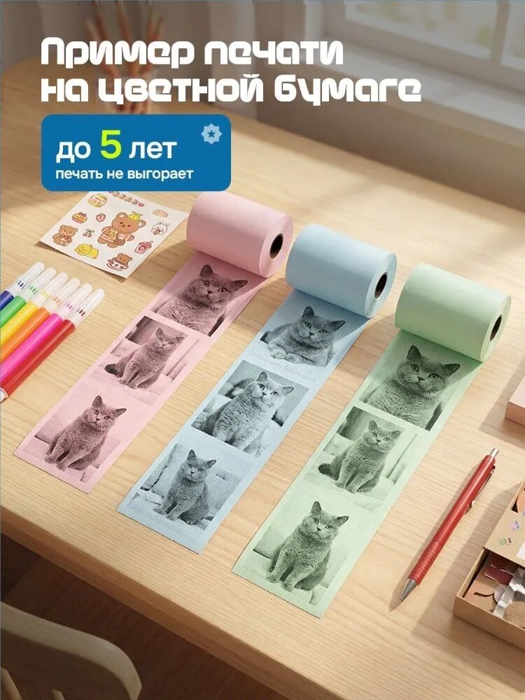 Мини-принтер MINI-printer термотрансферный, Монохромный — фото 1
