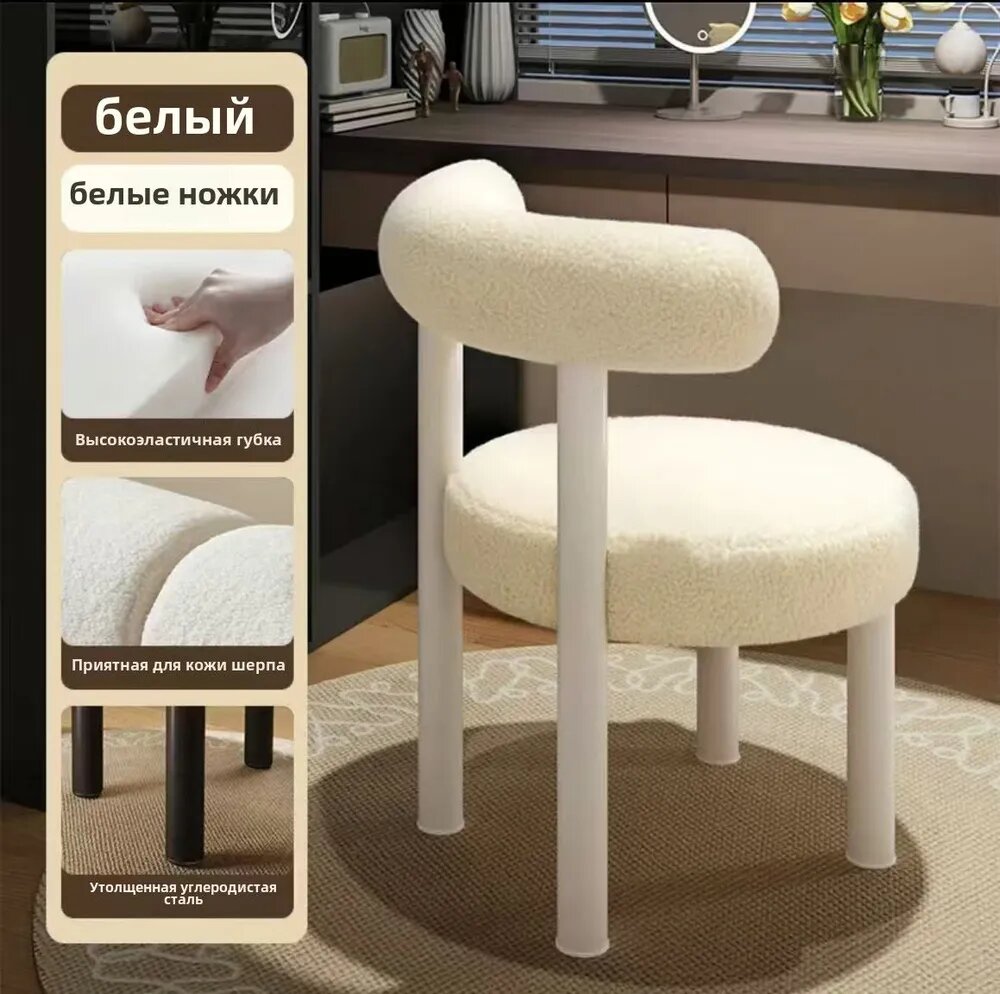 Кресло , 1 шт, 46х37х75 см