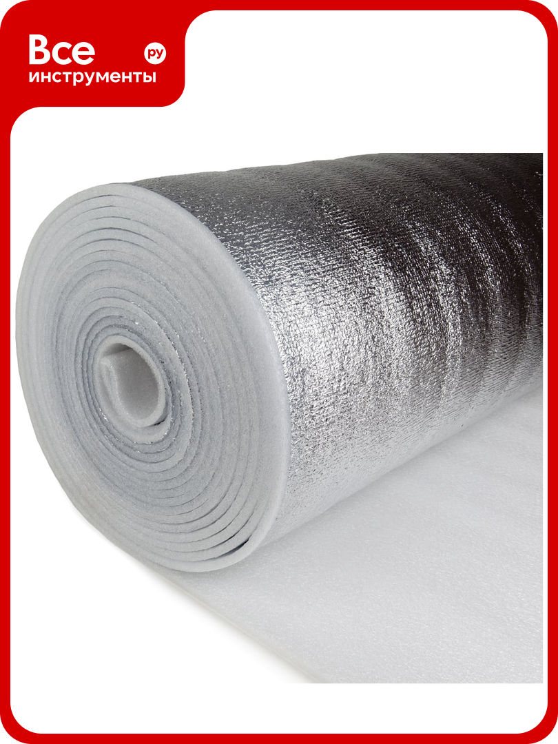 Отражающая изоляция НПС Развитие Лавсан НПЭ-ЛП 10мм. 1x15м. 15м2 27072025
