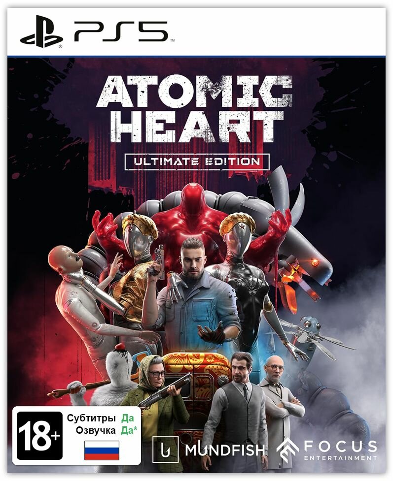 Atomic Heart - Ultimate Edition (PlayStation 5, Русская версия) / Игра на диске PS5