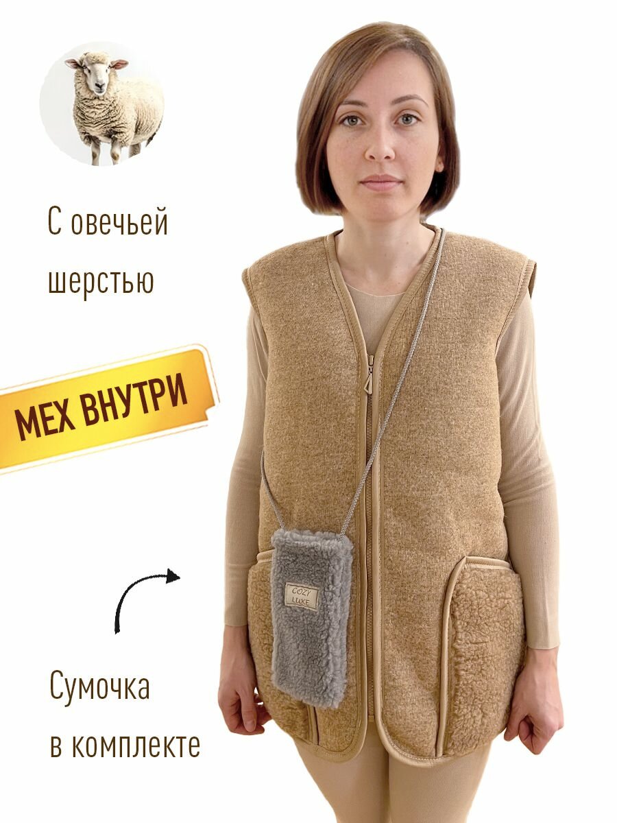 Жилет Базовая коллекция