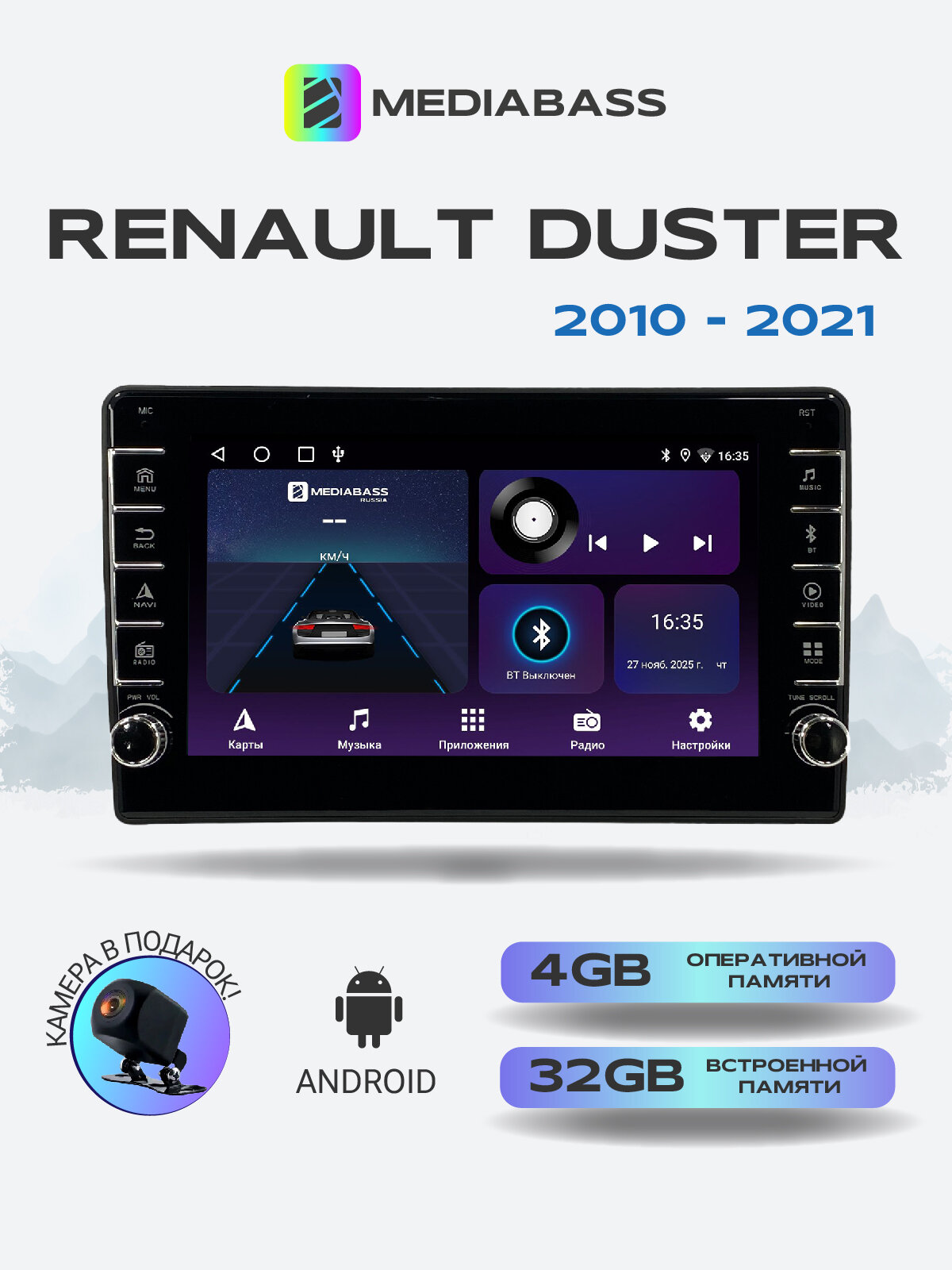 Магнитола для Renault Duster 2015-2021 рестайлинг. Андроид магнитола, 4/32ГБ. Рено дастер