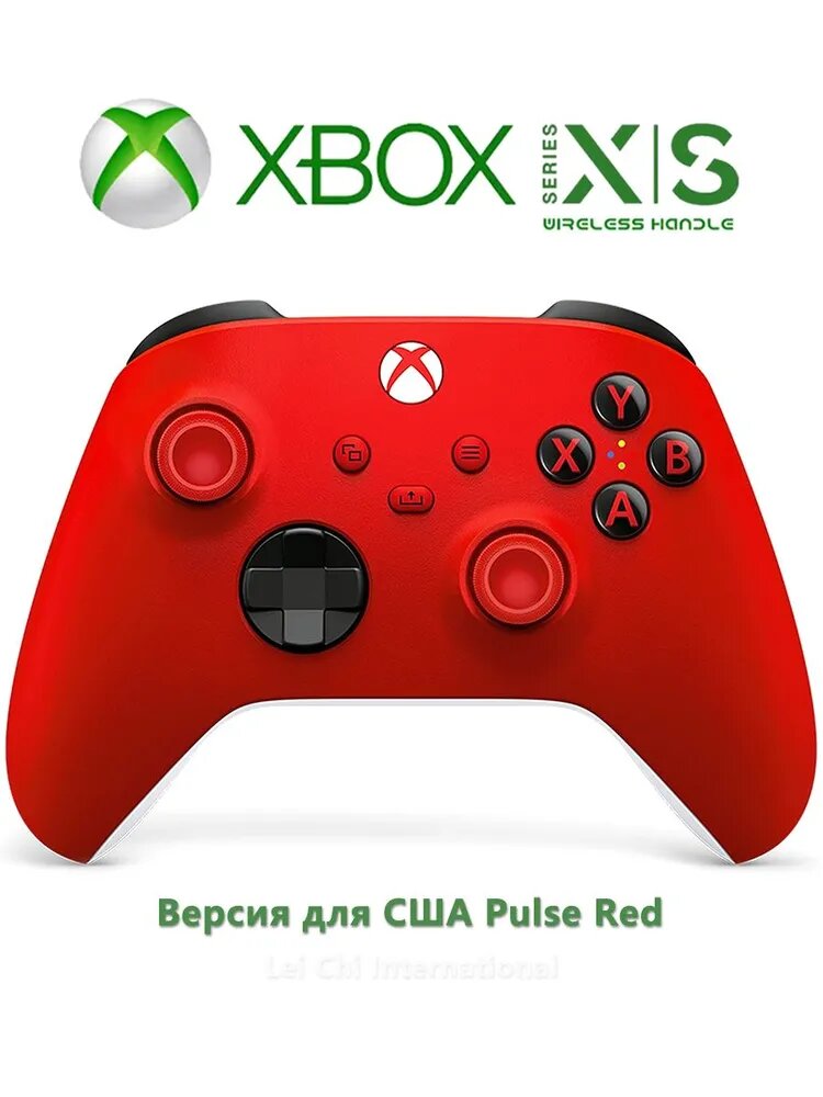 Microsoft xbox series S/X консоль Геймпад QAU-00011 Pulse Red (ONE PC IOS Android Windows)