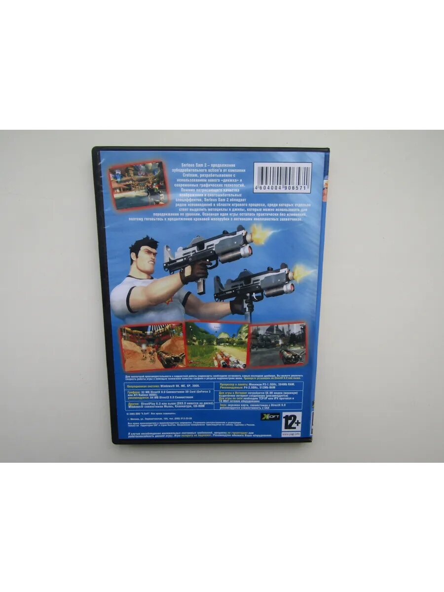 Игра. PC. Крутой Сэм 2. Serious Sam 2 — фото 1
