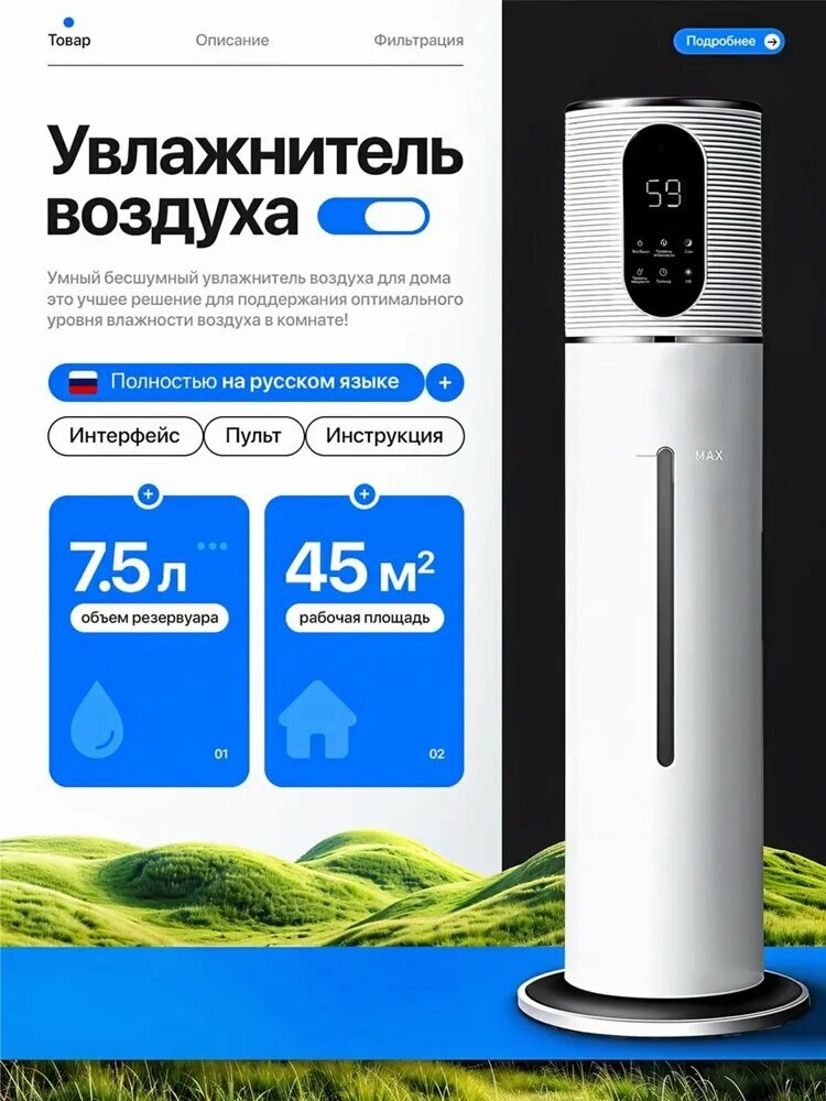 My House Увлажнитель воздуха Увлажнитель турбо, светло-серый