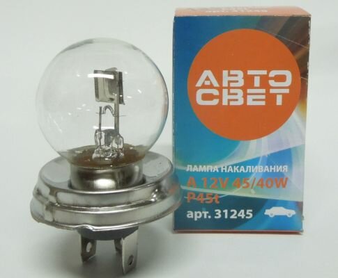 Лампа R2 12V 45/40W (P45t) фарная (Автосвет) (400) (100)*********