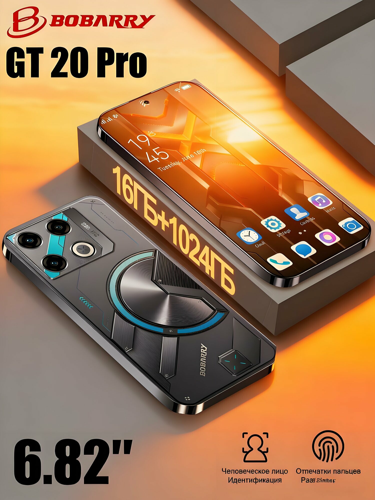 Смартфон "GT20 pro",120 Гц экран ,16+1024 ГБ, 1ТБ встроенной памяти，Android 14，8000 миллиампертелефон с долгой батареей