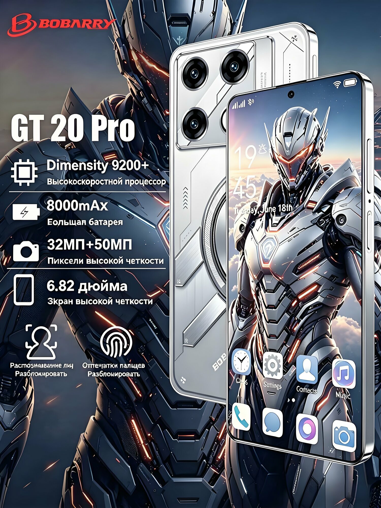 Андроид смартфон "GT20 pro",120 Гц экран ,16+1024 ГБ, 1ТБ встроенной памяти，Android 14，серебристый