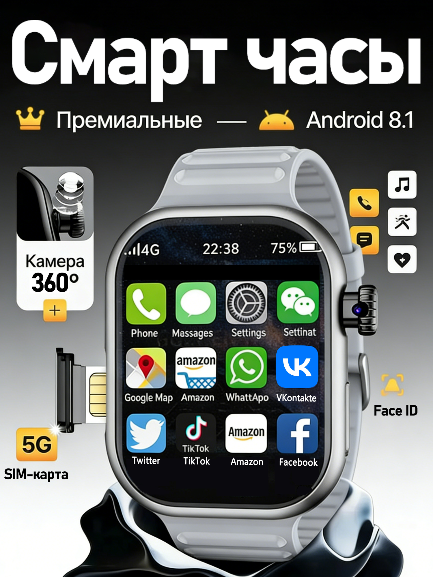 Умные часы Radmi с встроенный GPS поддерживать видеозвонка Сим-карта 4G/5G Скачать приложение Смарт часы