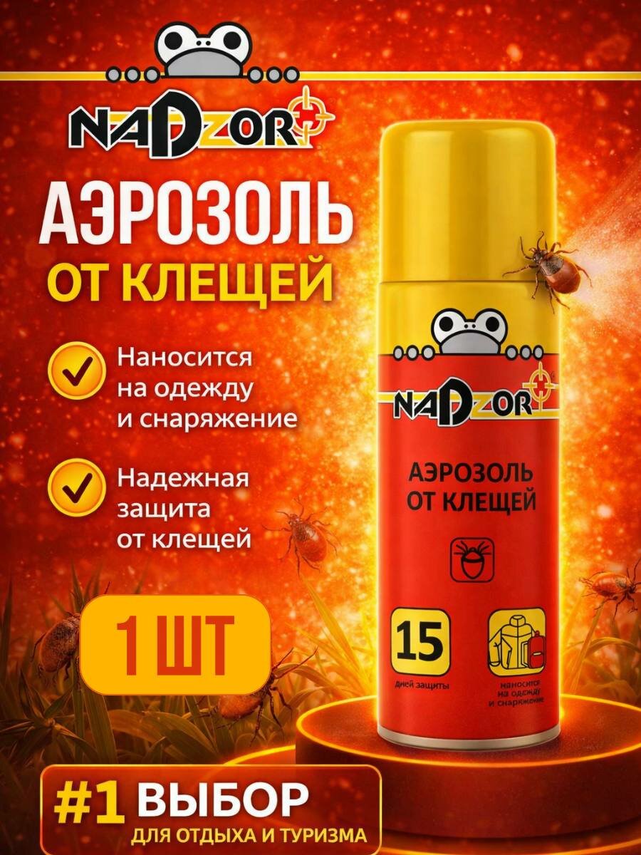 Надзор / Nadzor Аэрозоль от клещей, защита до 15 дней, 100 мл