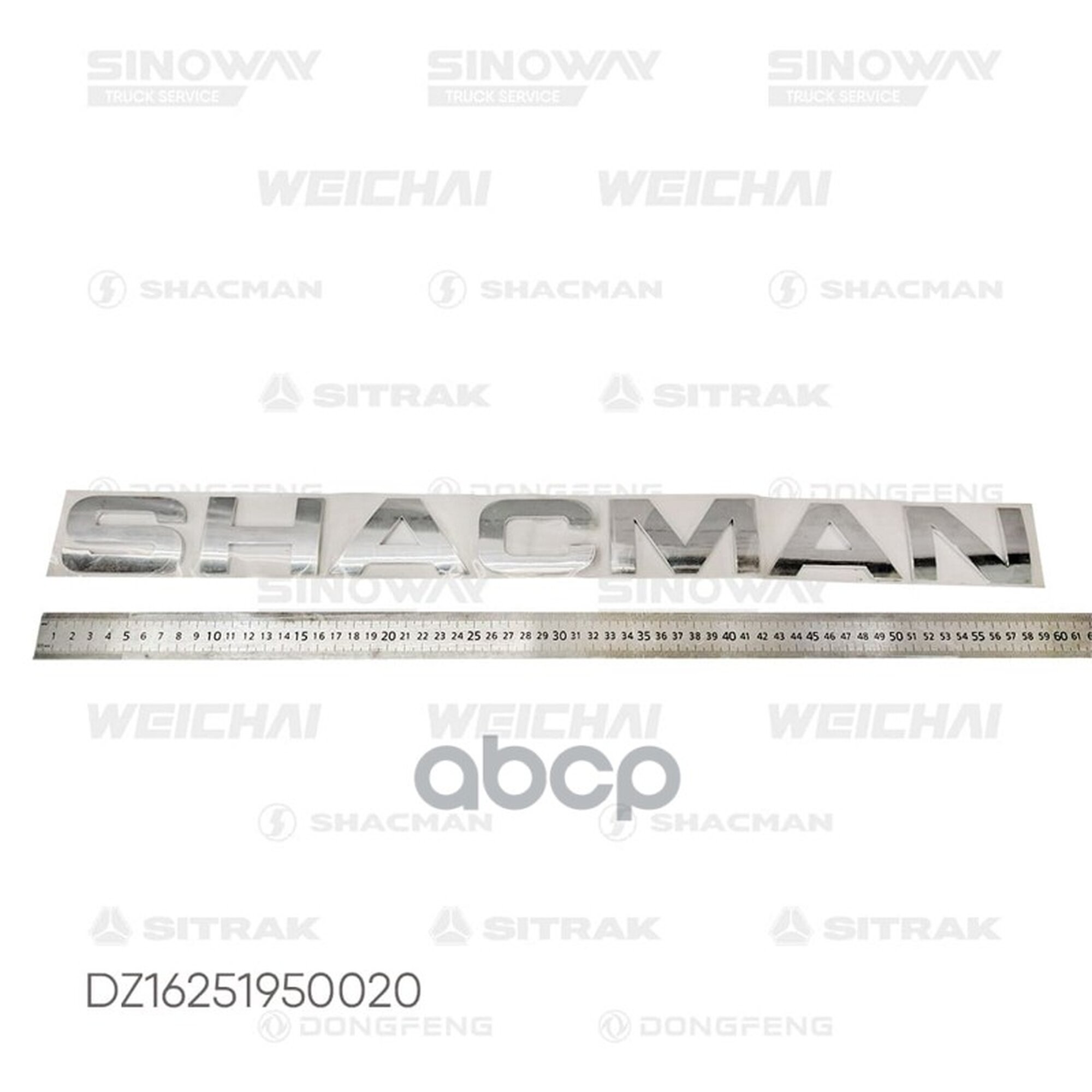 Надпись Shacman DZ16251950020, для Shacman X6000, оригинальная, для кузова
